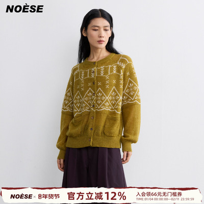 暗纹提花设计圆领开衫毛衣宽松