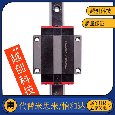 23直线导轨IAS/IBJ/IAV/IAS/IAP/01/03/05/06/21-H24 H28 H33 H42