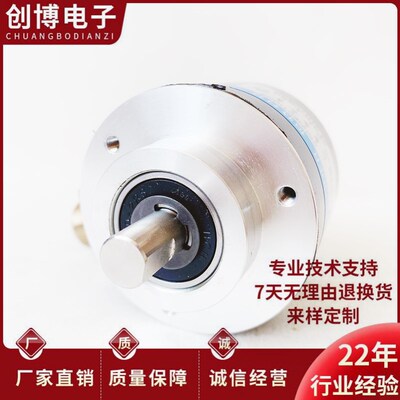 8-4620-300404自动化设备光电旋转编码器