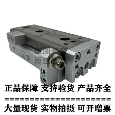 原装正品精密型滑台MXQ8-20/20A/20B/20P/20AS/20AT/20BS/20BT