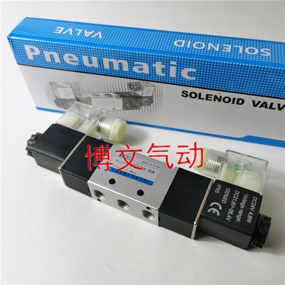 4V220-08电磁阀二位五通双电控4V22008A/B 4V220-06换向阀