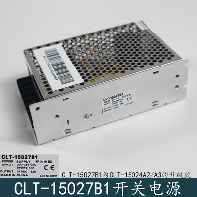 杭州西奥电梯稳压开关电源CLT-15027B1 S1为CLT-15024A2/A3升级款