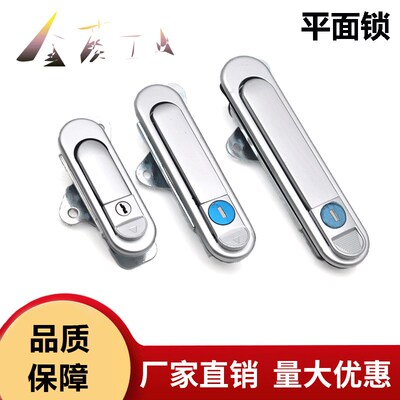 配电箱锁柜锁配电柜门锁前门锁跳式把手AB301锁AB302锁AB303-1