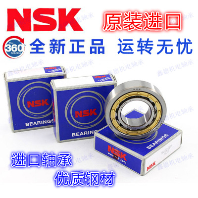 进口圆柱滚子轴承 NJ NU NUP 2205 2206 2207 EMW33带油槽油孔