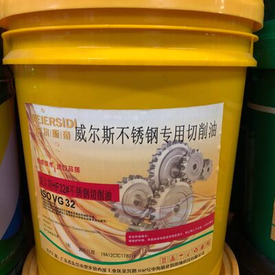 33030油性机床316不锈钢油自动 润滑威尔斯4切cnc数控车床 专用削
