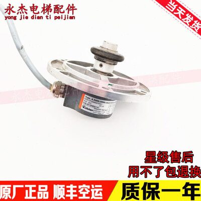 全新编码器0 8G主机0通力电梯95KG通力测速0编码器1M机227 库伯勒