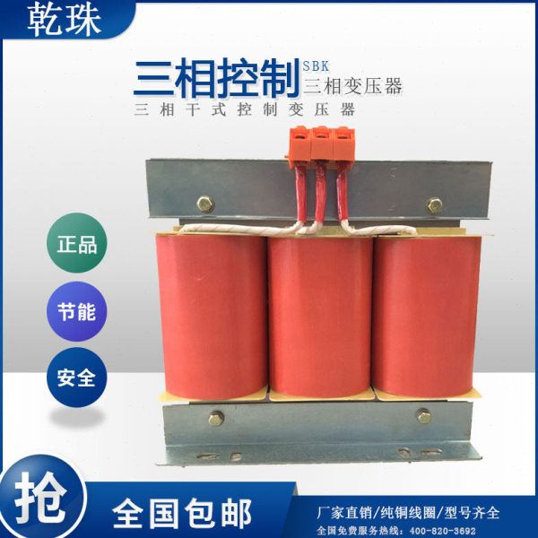 定做三2.5K三式干W电压16控制伺服V相38隔离变压器5VAV相可/变0K