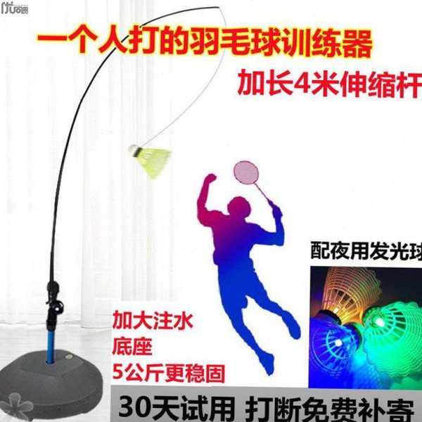 打回弹个人室内儿童羽毛球训练器单人带线打一练习器辅助锻炼神器