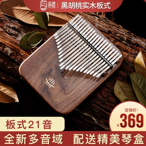 指尖板k鲁儒式al音mba卡林巴琴21专业小手指琴便携式i拇指琴钢琴