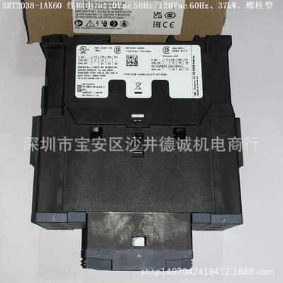 3RT2038-1AL20 3RT1045-1AL20 接触器 线圈电压 230Vac 50/60Hz