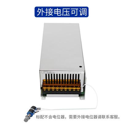 可调电源工控电源开关电源马达电源600W0-110V150V220V250V300V