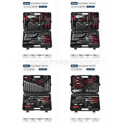 86件综合组套工具搭配工具车使用汽修工具A6-F08601