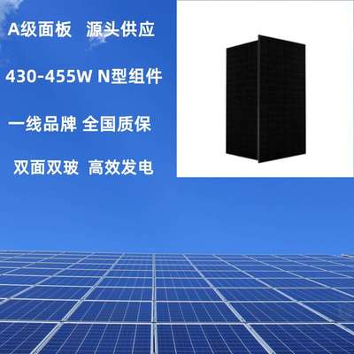 晶澳JAM54D41LB N型双面双玻光伏组件430W435W440W445W450W455W