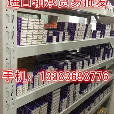 上海C&U人本轴承 7003AC TA/P5