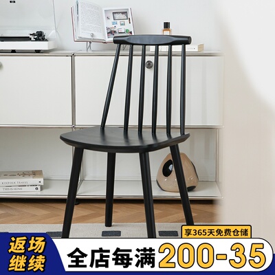 Unicafurn北欧设计师温莎椅家用小户型餐椅现代简约实木靠背椅子