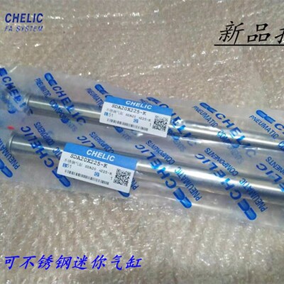 CHELIC气立可SDAL/SDAD/SDA32/40X25/50/75/100/125/150/250-K-C
