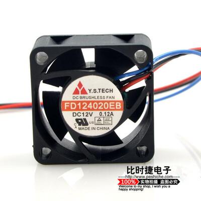 元山 FD124020EB 4020 4CM 4厘米12V 0.12A交换机 静音散热风扇