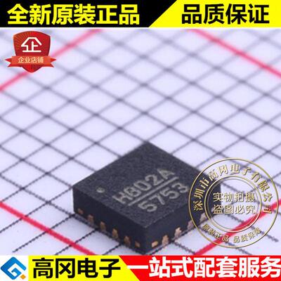 HMC802ALP3E VFQFN-16 H802A ADI 亚德诺 RF 衰减器 原装现货