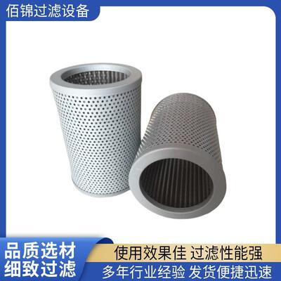 佰锦过滤设备2.300 D 25 W工业聚结精密滤芯分离滤芯