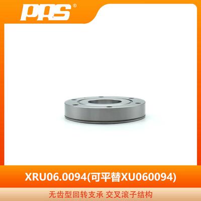 普瑞森无齿型交叉滚子回转支承 XRU06.0094 高精度高刚性高承载
