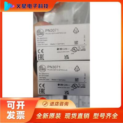 假一赔十IFM易福门PN3070 PN3092 PN3093 PN3071 PN3094 RV3100