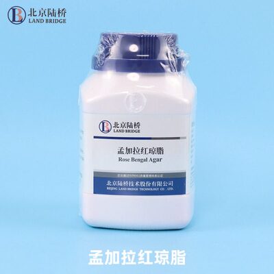 北京陆桥 孟加拉红琼脂（RBA）250g霉菌检测干粉培养基虎红琼脂