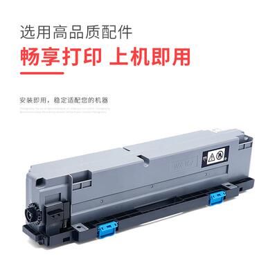 适用柯美WX107废粉盒C300i C360i C7130i +250i +300i MF259碳粉