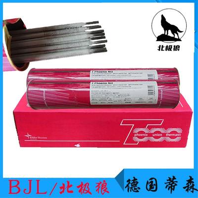 德国蒂森Thermanit Nimo C 24镍基合金焊丝ERNiCrMo-13镍基焊丝