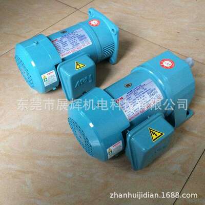 PCB工厂显影设备配件：齿轮减速三相异步电动机CL22020（明椿牌）