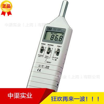 泰仕牌TES-1351B数字式噪音计 TES1351声级计 进口数显分贝仪
