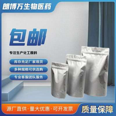 环己胺氢溴酸盐 26227-54-3 环己胺溴氢酸盐 99% 100g25kg