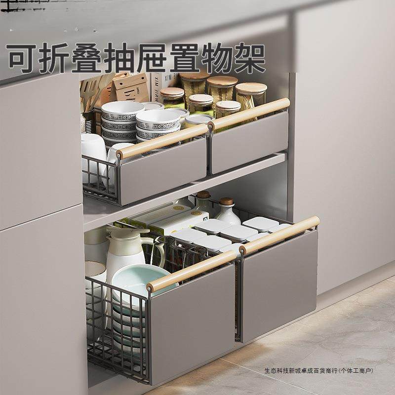 跨境厨房浴室客厅橱柜多功能可折叠抽拉置物篮调料杂物收纳其他