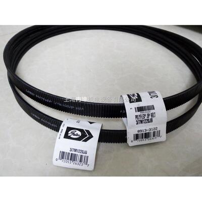 GATES联体广角带联组广角带3/11M2000JB5/11M1600JB4/11M2060JB