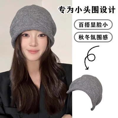冷帽小头围卷边抽绳堆堆帽秋冬显脸百搭素颜小针织帽包头毛线帽女