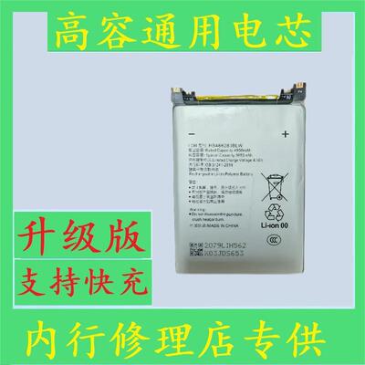 超容4000mAh】适用于OPPO R17手机电芯R15 blp663耐用耐衰 BLP681
