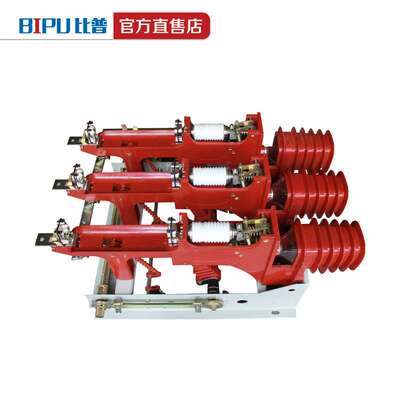 FZN25-12RD/T630A户内高压真空负荷开关手动电动带熔断器带接地