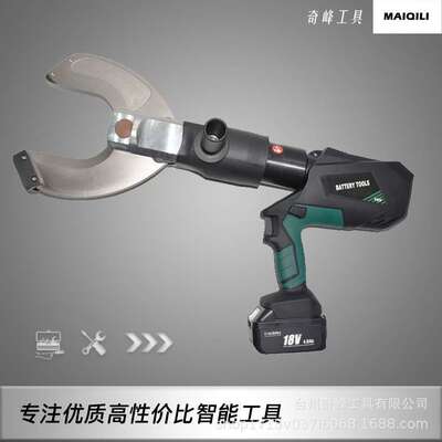 MAIQILI奇峰工具电动液压工具剪切产品便捷剪切带数显EY105C