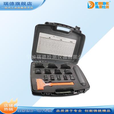 瑞德36件套ZMT高性能轴承安装工具ZMT-36/TMFT-36轴承冷态安装