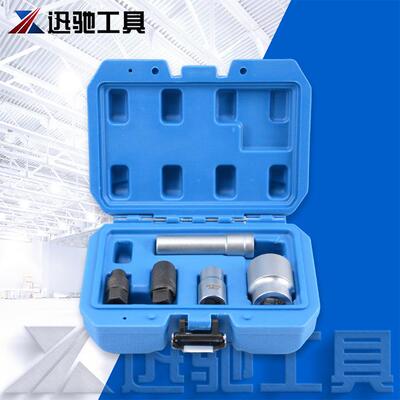 厂家直销供应 XC5583柴油喷射拆卸套筒工具 汽修组合工具套装