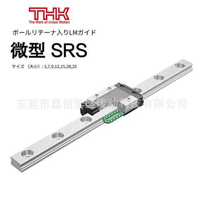 THK宽幅直线导轨滑块 SHW21CA SHW27CA SHW35CA SHW50CA SHW12HRM