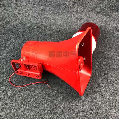 一体化声光报警器BC-3 BC-3B KBJ-11天车行车工业报警喇叭警示灯