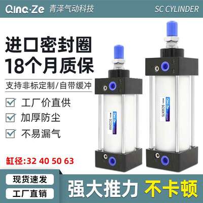 SC160标准气缸小型气动大推力SC200X125X50x75X100x200x300x500S