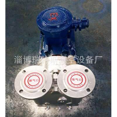 真空泵厂家2BV6121直联防爆真空泵优质水环式真空泵淄博