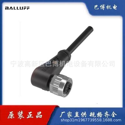 BALLUFF/巴鲁夫/BCC M425-0000-1A-003-PX0434-050/线缆BCC032Z