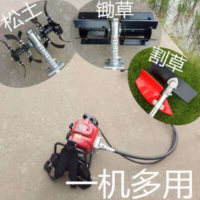 GX35140F四冲程背负式除草机松土锄地机锄地多功能田园菜地割草机