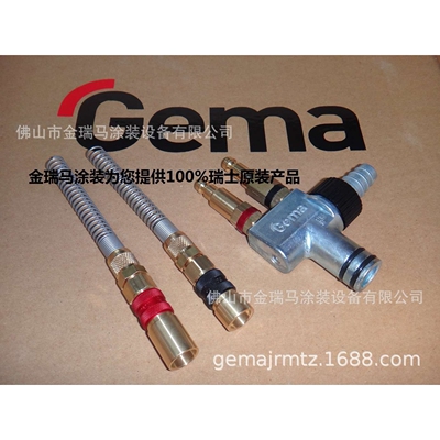 供应瑞士金马OptiFlow IG02 发射器  瑞士金马CG04专配粉泵