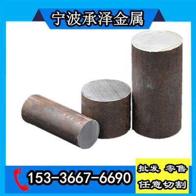 253MA圆钢是什么材料 化学成分 哪里有卖S30815不锈钢圆棒 钢板