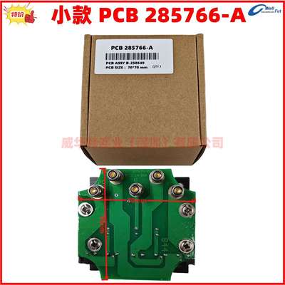 PCB 258784-A ASSY B-258549 285766-A PCB ASSY B-258549整流器