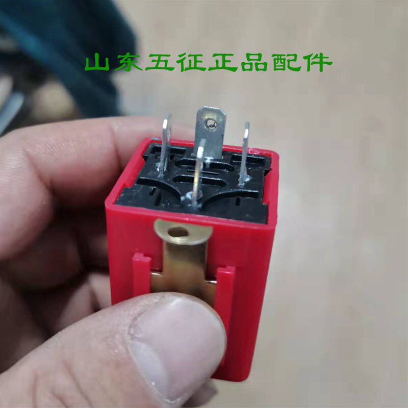 五征三轮车原厂配件真空助力语音报警 刹车报警器WZ001.48.022-20