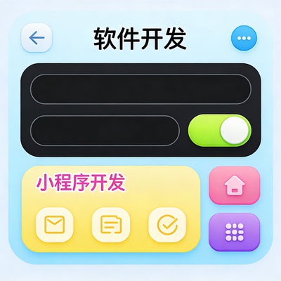 Tkinter 开发 Python 简易窗体 小工具 程序设计